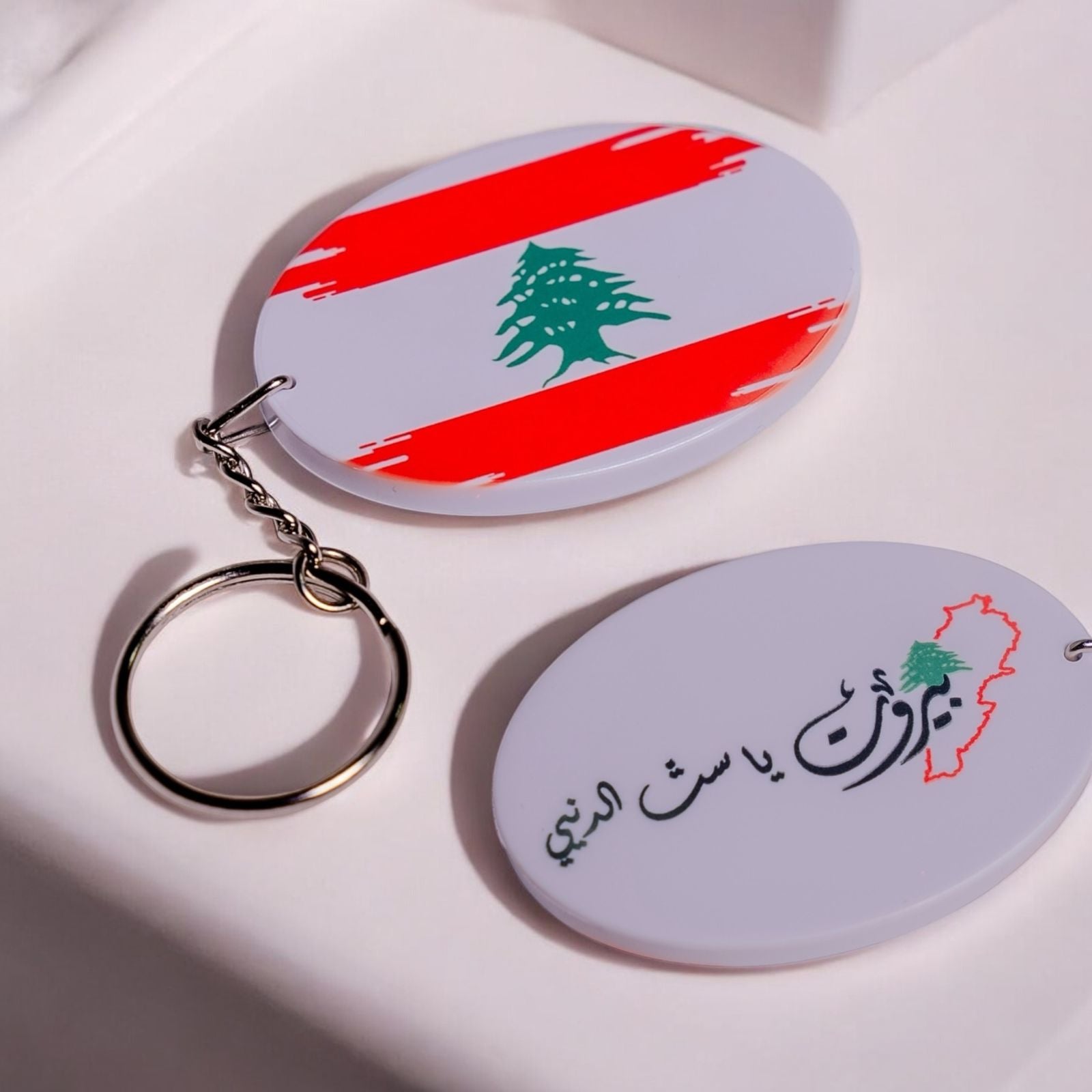 Beirut Keychain – CLEA